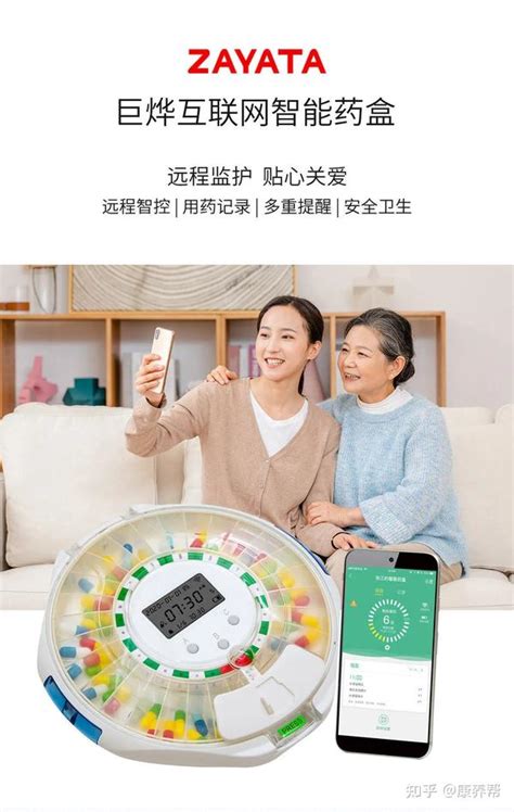 康养知识 你知道服药依从性吗？按时吃药，真的很重要！ 知乎