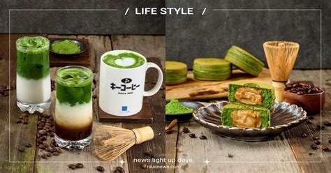 抹茶控必吃！「key Coffee×一〇八」聯名新品，宇治抹茶鬆餅＆大判燒超濃郁 抹茶、抹茶咖啡、抹茶甜點、抹茶美食、咖啡廳 愛玩妞