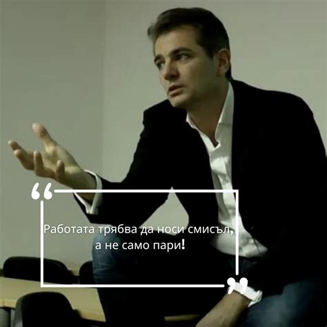 11 100 Христо Попов основател на консултантската компания Fasttrack В днешно време малцина