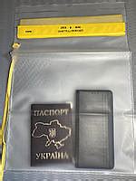 Водонепроницаемые пакеты для документов - купить недорого на Prom.ua ...