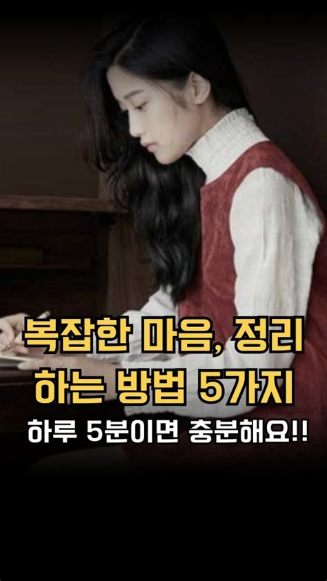 작가 데이지 내 삶의 중심잡기 자존감 내가 나의 감정을 알아주고 이해해주려고 노력했더니 조금씩 표현하게 되더라구요 그리고 더 다정해질 수 있었어요🩷 그 덕분에