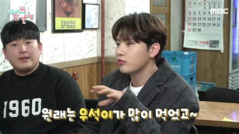 236회 김민석♥양병찬 매니저 And 송은이♥김한희 매니저 다시보기 전지적 참견 시점 만나면 좋은 친구 Mbc