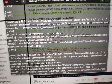 在Ubuntu中交叉编译Opencv 4 5 1 运行于Tina Linux中整合帖 全志在线开发者论坛