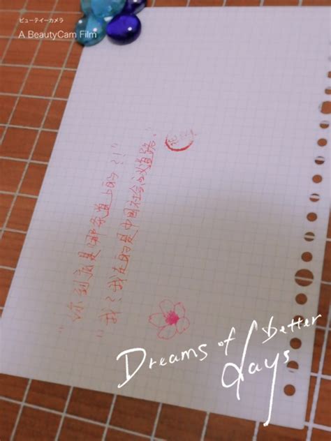 《伪装学渣》——木瓜黄 哔哩哔哩