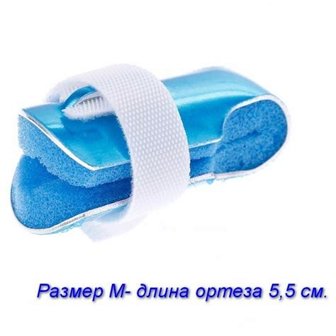 Лангета на палец руки — купить по низкой цене на Яндекс Маркете