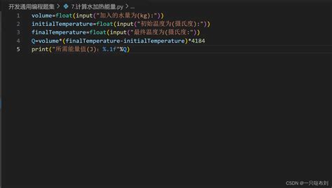 语法基础 练习题 Csdn博客