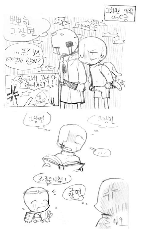 👾 On Twitter 나이트메어 귀여운 그림 갤러리