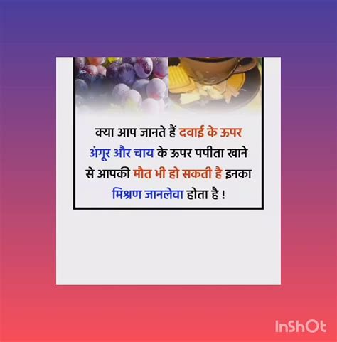 ये हो सकता है खतरनाक🥺😱 Shorts Shortbeta Ytshorts Youtube