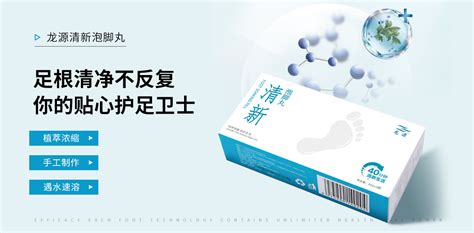 龙源泡脚丸官网 泡脚药贴牌代加工一站式服务
