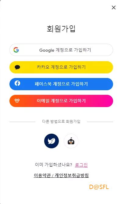 Ai 웹툰 투닝