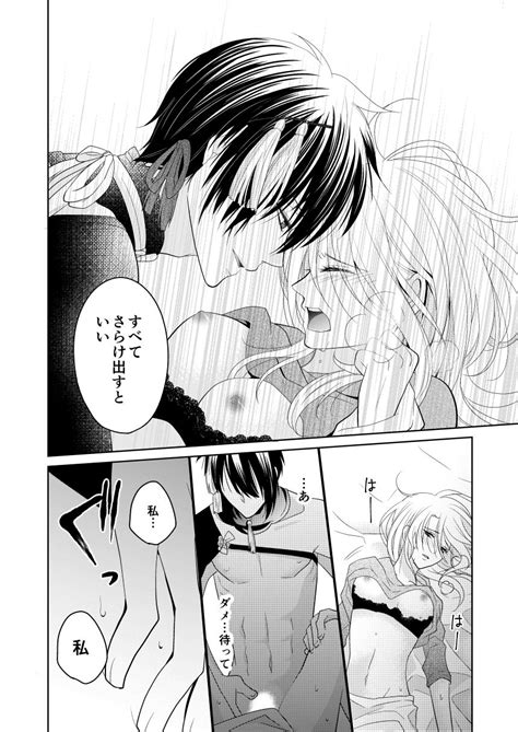 千岡ななえ 弄月 ろうげつ 刀剣乱舞 Dl版