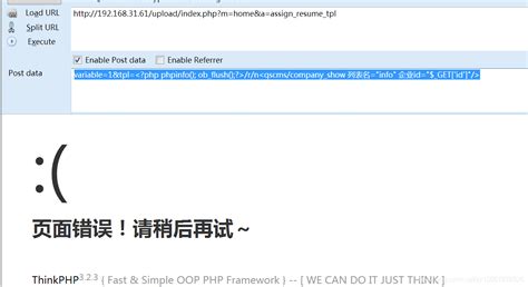 骑士cms模版注入 文件包含getshell复现 骑士cms二次注入 csdn博客