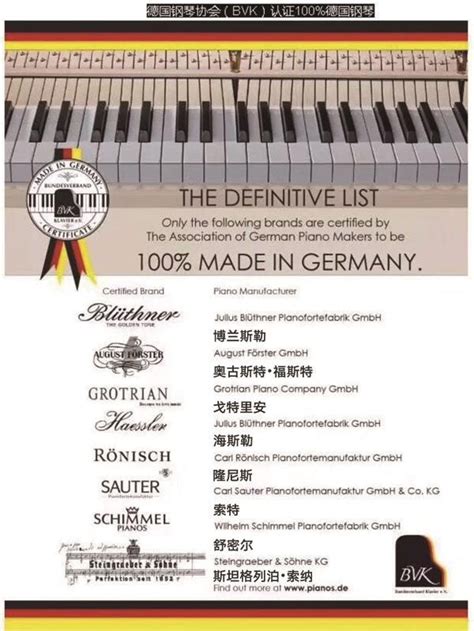 【爆款特价钢琴】天津钢琴城，天津琴行买钢琴，天津德国钢琴专卖店！ 哔哩哔哩