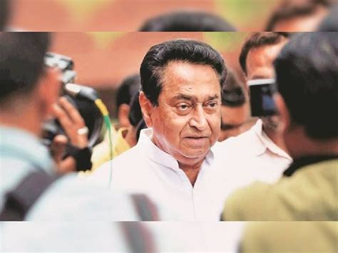 Mp Congress Manifesto Committee For Vidhansabha Chunav 2023 Kamal Nath