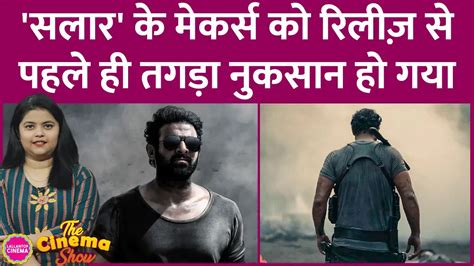 दी सिनेमा शो प्रभास की सलार का शाहरुख खान की डंकी से क्लैश होने से