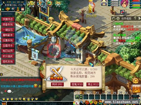 梦幻西游源码地带