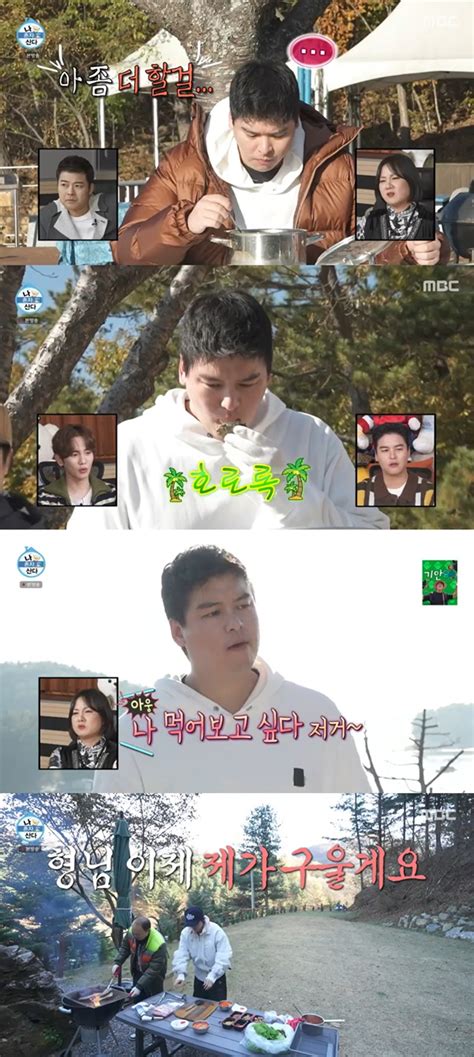 Lee Jang Woos Love Affair With Oysters I Live Alone Episode Recap