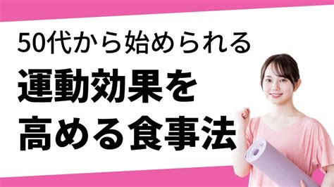 一人一人に最適な運動を処方！関西医科大学附属病院健康科学センターの取り組み 大阪市阿倍野区のパーソナルトレーニング｜ 30年以上の経験豊富なテレビ出演トレーナーが指導｜どこでもフィット西田辺
