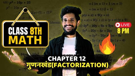 Class 8th Math Chapter 12 गुणनखंड Factorization Most Important Questions Youtube