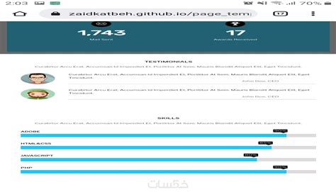 تحويل الملفات صفحة ويب باستخدام Html و Css خمسات