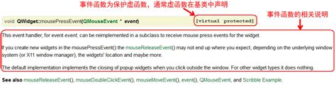 qt入门学习——qt 5 帮助文档的使用 qt 帮助手册 csdn博客