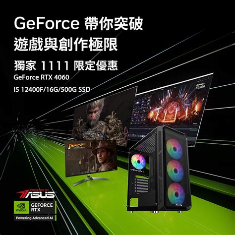 Asus 華碩 H610平台「浪人崛起」i5六核獨顯電腦 Pchome 24h購物