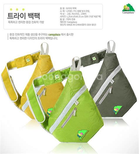 크로스백 하이킹백팩 자전거백팩 크로스백 중고나라