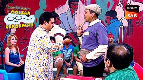 Sundar ने दिए Jetha को 1 लाख रुपए Taarak Mehta Ka Ooltah Chashmah