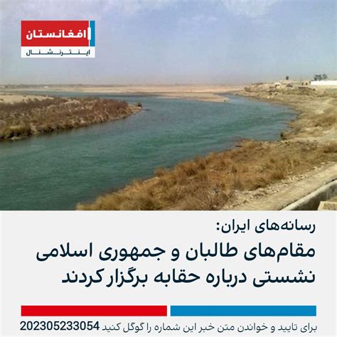 Afghanistan International افغانستان اینترنشنال On Linkedin رئیس سازمان