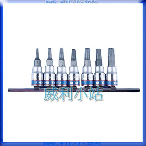 【威利小站】 King Tony 2107pr 兩分 14 2分 7件式 星型中空凸套筒 星型中孔bit套筒 蝦皮購物