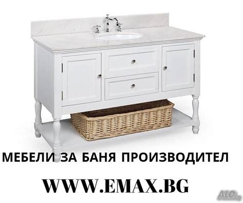 пвц шкаф долен шкаф за баня без мивка горен шкаф за баня горен шкаф за