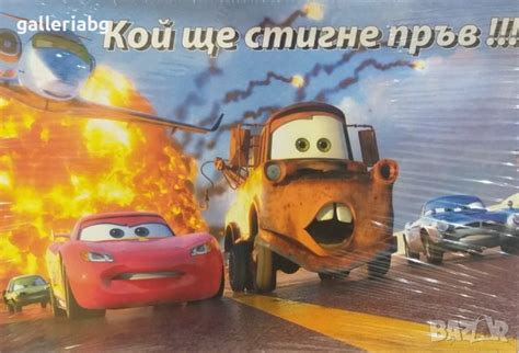 Забавни детски игри 4 модела в Игри и пъзели в гр Бургас Id40275374