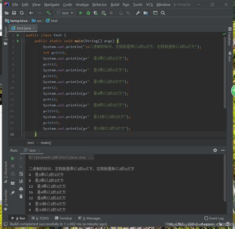 java的左移和右移的含义！ java里auto right和auto left是什么 csdn博客