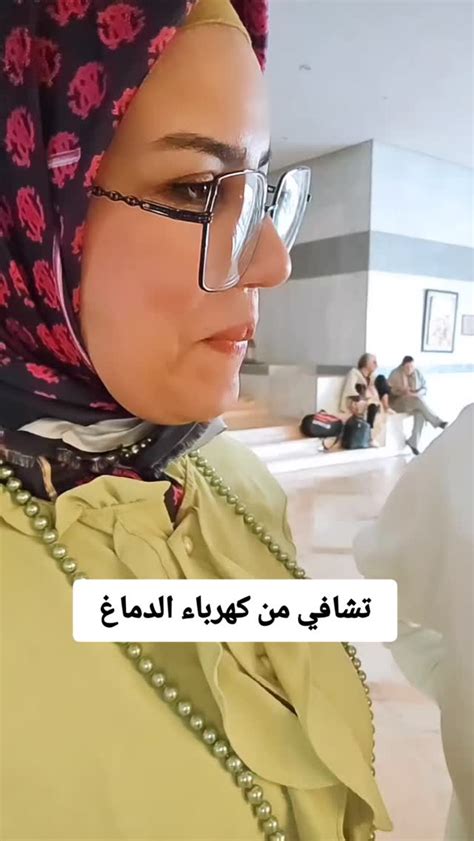 ‎سنية الخياري‎ ‎تخلصت من دواء الاكتئاب بعد 6سنوات من تناوله بعد