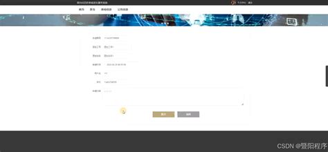 node js毕设面向社区的家庭医生服务系统 程序 论文 [4]刘光雄 面向社区居民的家庭医生服务平台设计研究[d] 华南理工大学 2019