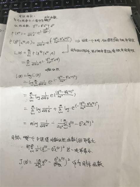 线性回归目标函数 最小二乘法推导过程回归的普通最小二乘估计目标函数 Csdn博客