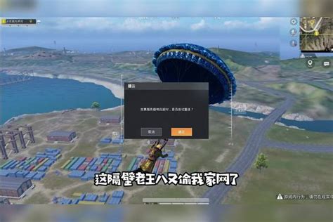 光子亲自打游戏？全程掉线都能吃鸡！神仙都不敢这样玩和平精英搞笑吃鸡刺激战场大师兄说游