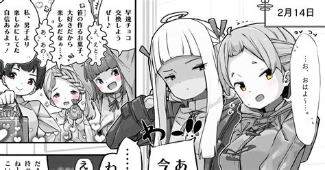 小早苗笹穂 214にこんなことがありました とろらんたん！のイラスト Pixiv