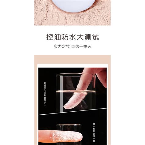 台灣現貨 持久修容蜜粉粉餅、定妝遮瑕不脫妝散粉、定妝粉 宜彤雜貨店 Iopen Mall