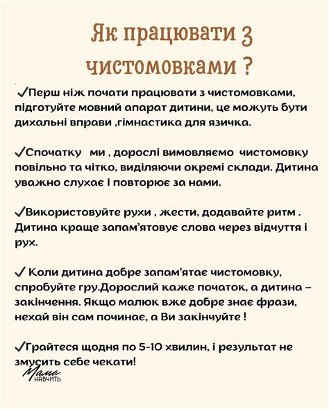 Мама навчить Материнство Пальчикові ігри Розвиток Весняні
