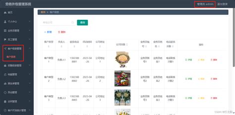 ssm vue的劳务外包管理系统（有报告）。javaee项目，ssm vue前后端分离项目。 阿里云开发者社区