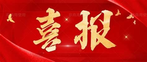 2023纵横考研学子高分陆续来袭！快来沾喜气！ 知乎