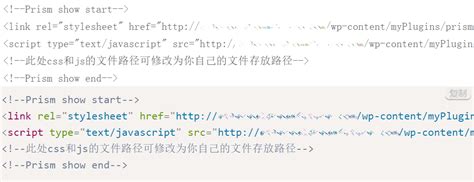 在wordpress网站上支持代码高亮（代码着色） 代码高亮的网站 csdn博客