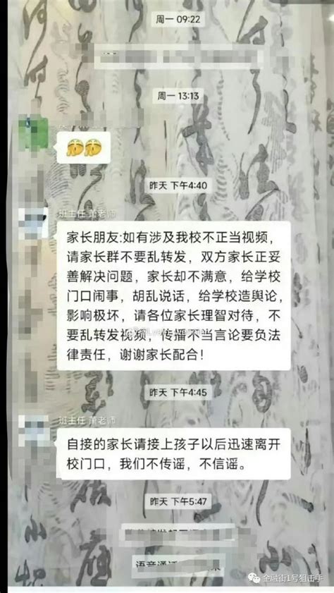 丧心病狂！山西10岁男小学生性侵男同学一年半 ＊ 阿波罗新闻网