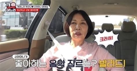김지민 김준호와 궁합점수 60점에 충격 “헤어져야 되나”개며느리