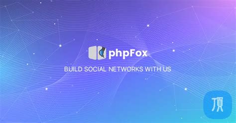 老牌php社交网源码 Phpfox V4810 顶点网 Php源码、wp主题、wp插件