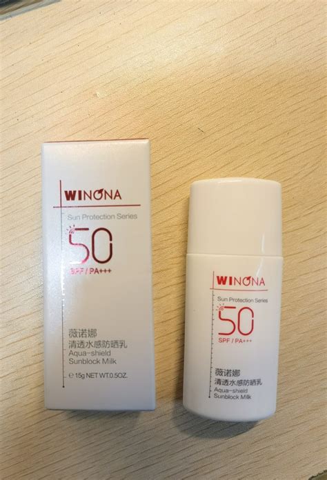 薇诺娜面部防晒怎么样好用吗 什么值得买