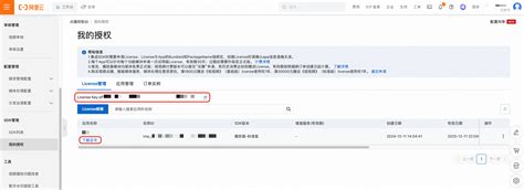集成微短剧方案—flutter视频点播vod 阿里云帮助中心 集成微短剧方案—flutter视频点播vod 阿里云帮助中心
