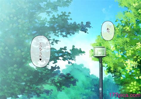 とるねいど オトナニナルヒ2 120P 第9页 177漫畫