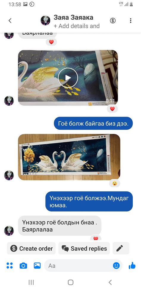 Үйлчлүүлэгчээс минь ийм Шигтгээн наамал худалдаа